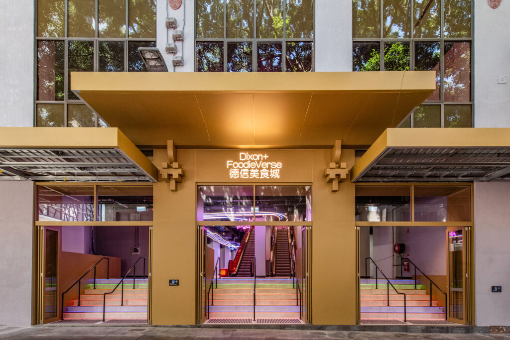 Dixon House, Haymarket, Sydney – The Elegant Group
